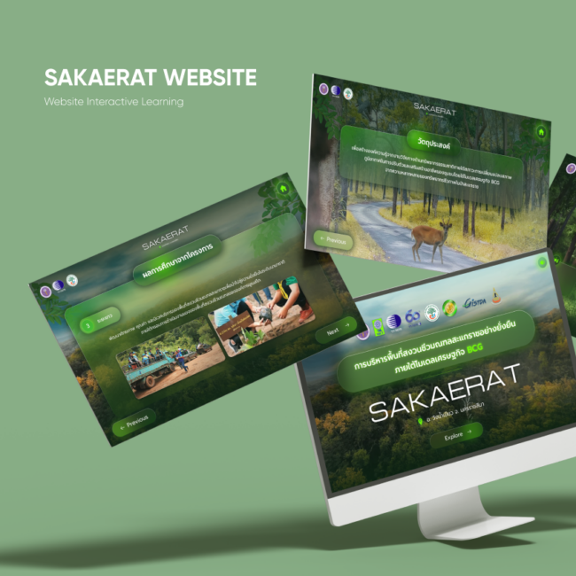 METANET Corporation Co.,Ltd. เมตาเน็ท คอร์ปอเรชั่น จำกัด